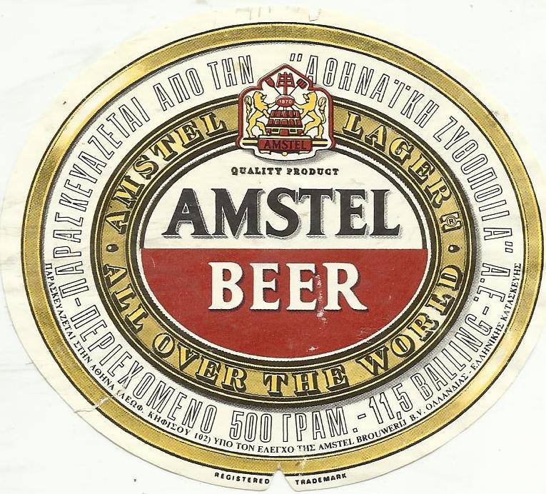 #69889 | Details buiketiketten — Bieretiketten.nl